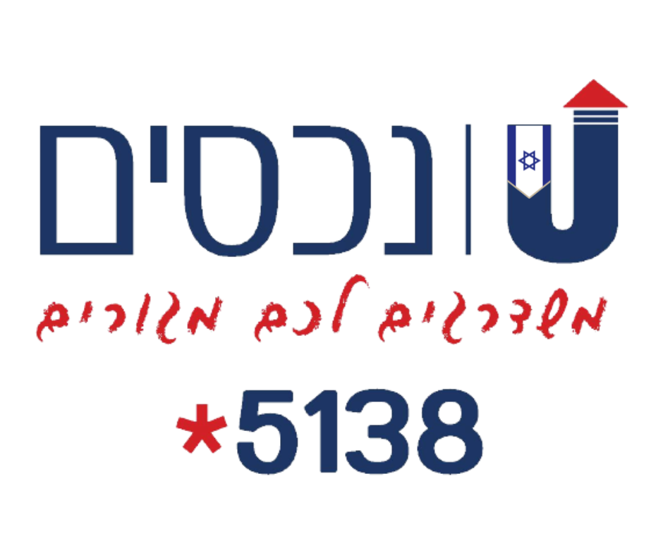 Pros and Cons of the Denya Neighborhood, Haifa (97) - Unehasim